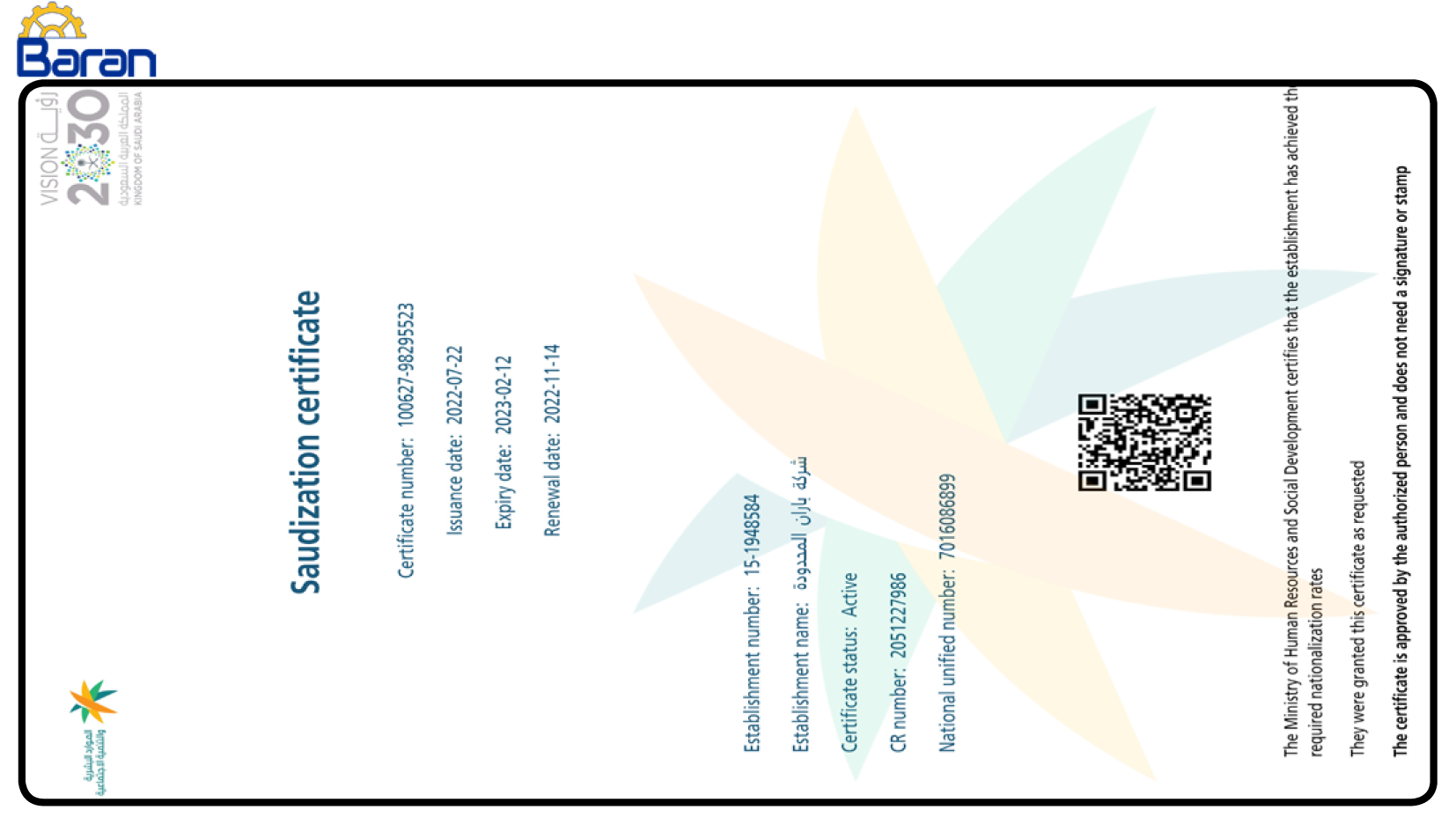 About – Baran Company Limited