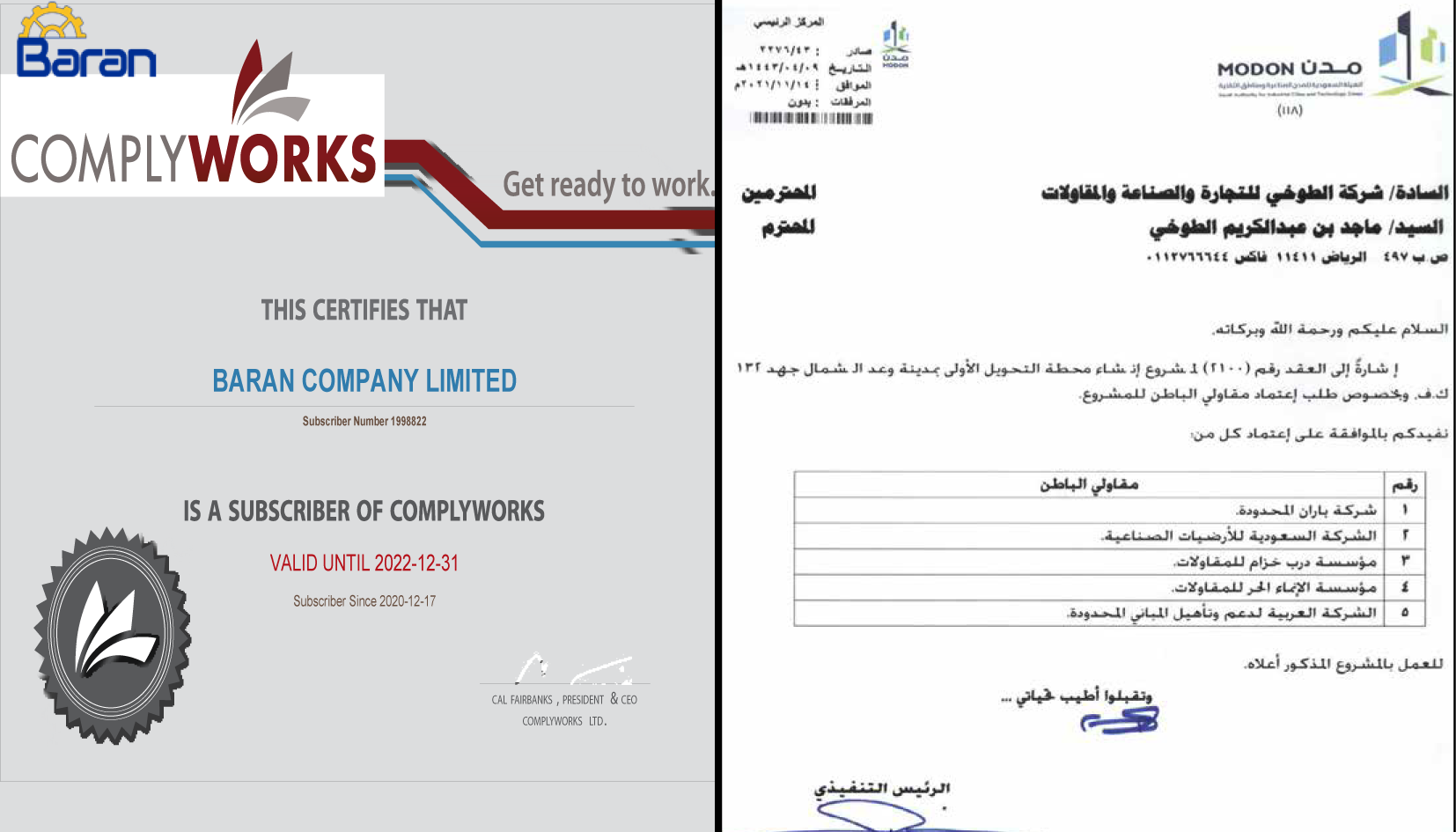 About – Baran Company Limited